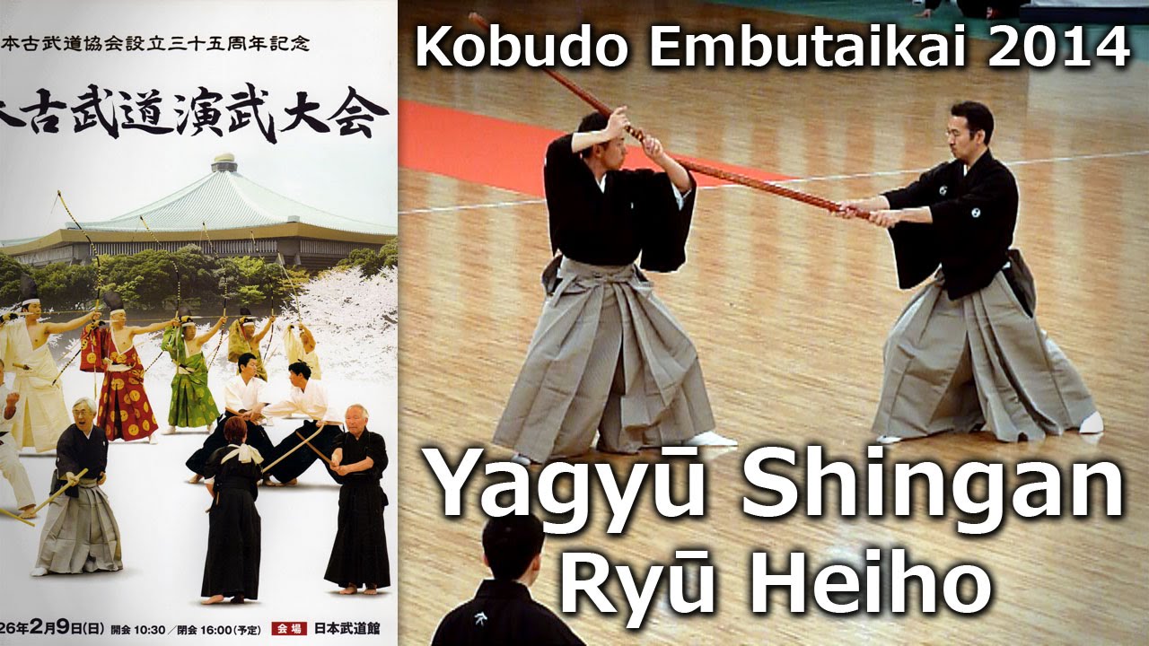 Yagyu Shinkage-ryu Heiho - 37th Nippon Kobudo Embutakai at the Nippon ...