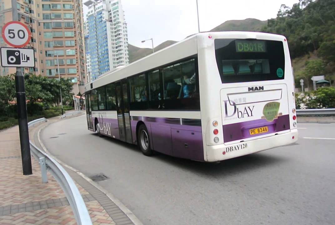 Discovery Bay DBAY120@DB01R - YouTube