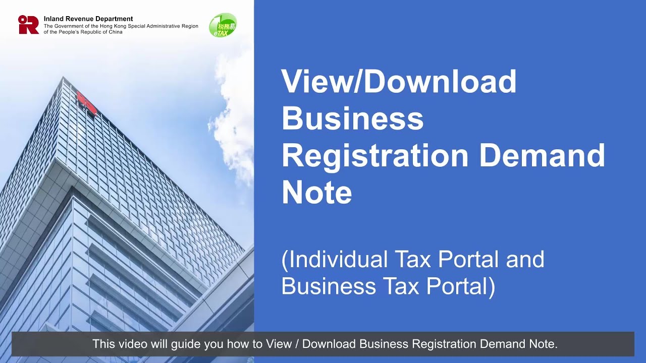 View / Download Business Registration Demand Note - YouTube