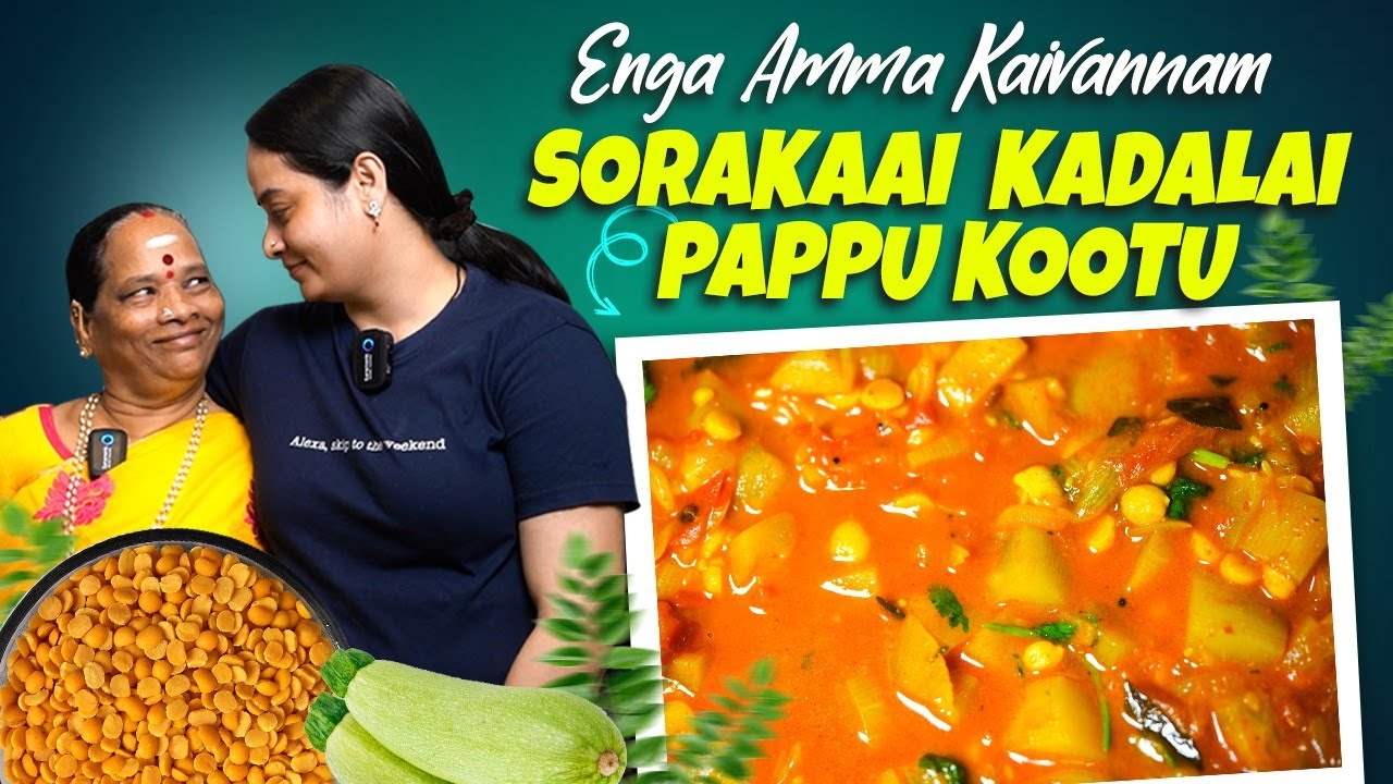 My Style Surakai Kootu😋 | Amma's Special Veg Recipes | சுரைக்காய் கடலை ...