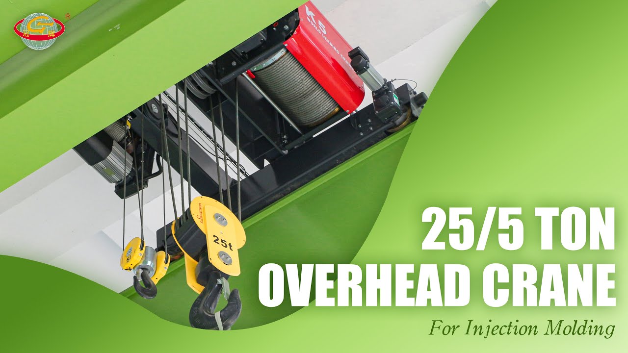 25/5 Ton Overhead Crane for Injection Molding - YouTube