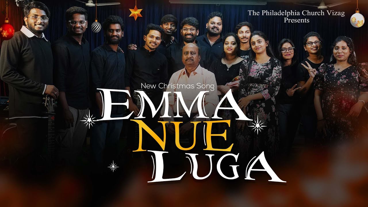 Emmanueluga ఇమ్మానుయేలుగా| Keba Jeremiah | AJ | Issac Dharmakumar ...