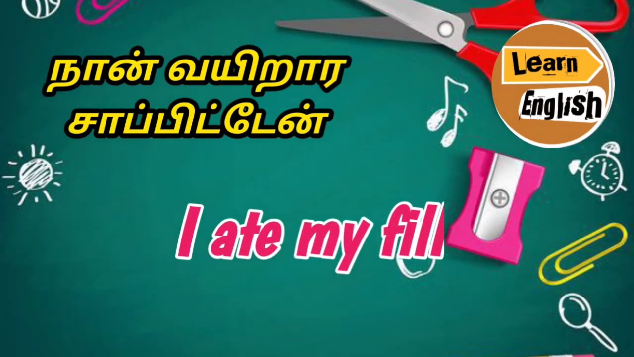 Spoken English High Level Expressions In Tamil - (Part-8) - YouTube