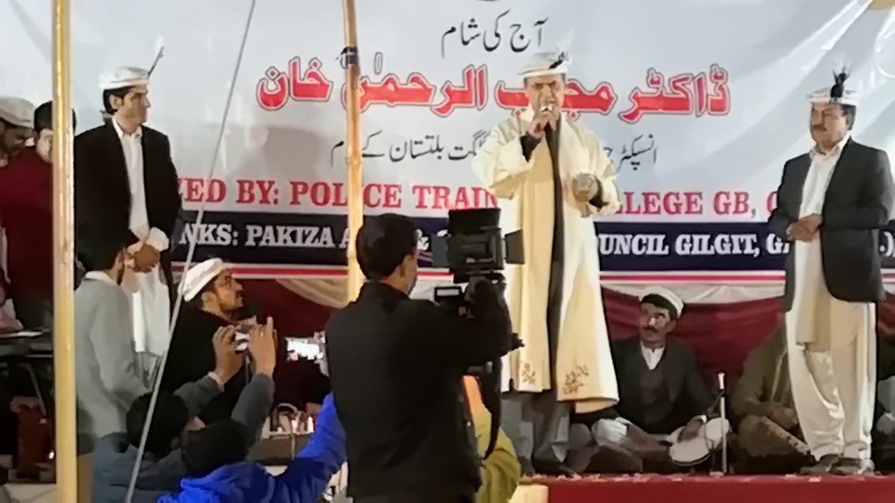 Dig Police HQ Gb - YouTube