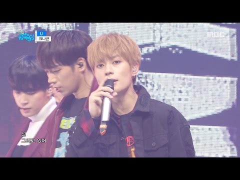 [HOT] KNK - U, 크나큰 - 유 Show Music core 20161210