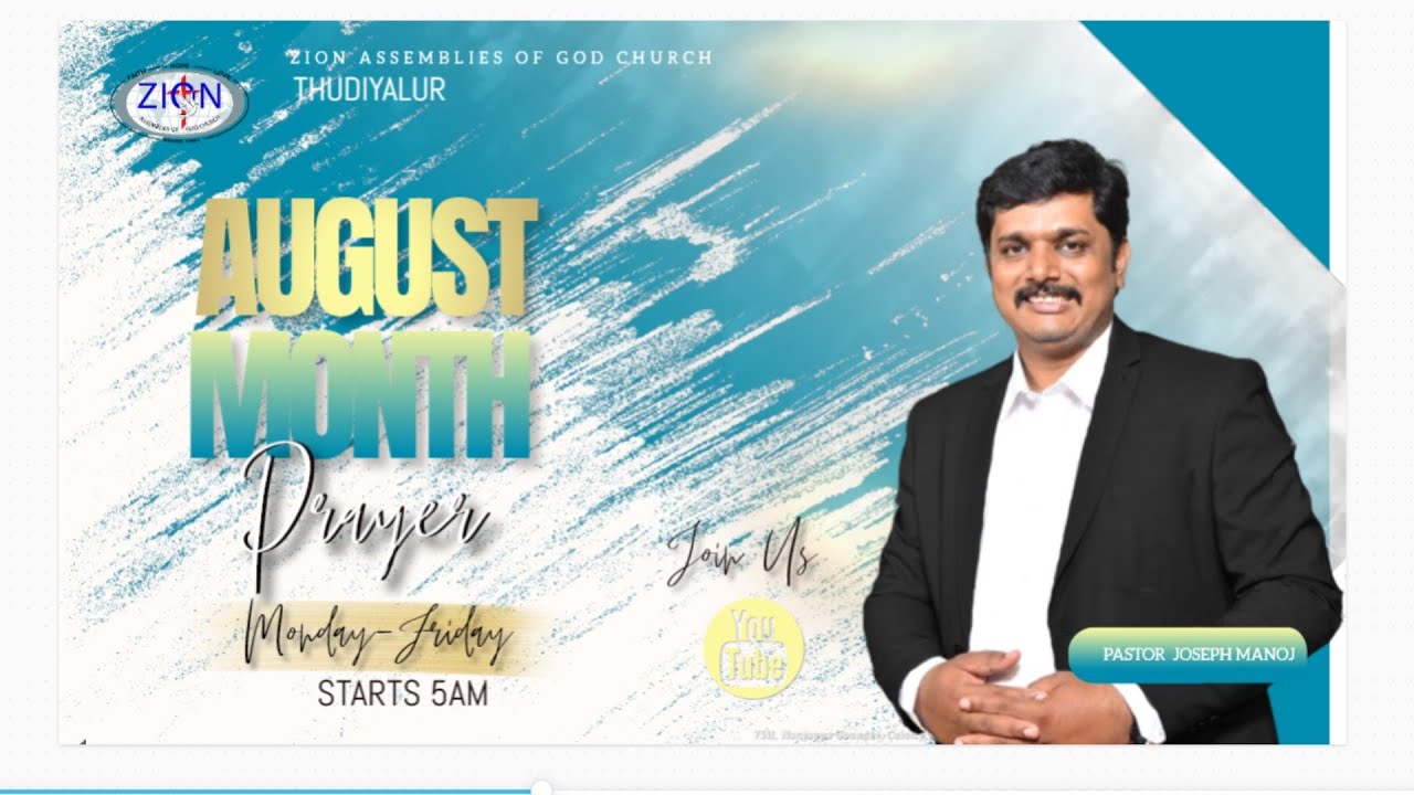 Early Morning Prayer – August 26, 2025 | 26.08.2025 | Ps. Joseph Manoj ...