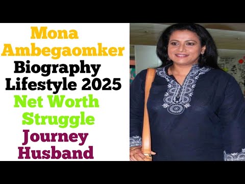Mona Ambegaomker Biography, Lifestyle 2025 Struggle Time | @Bittu_nain ...