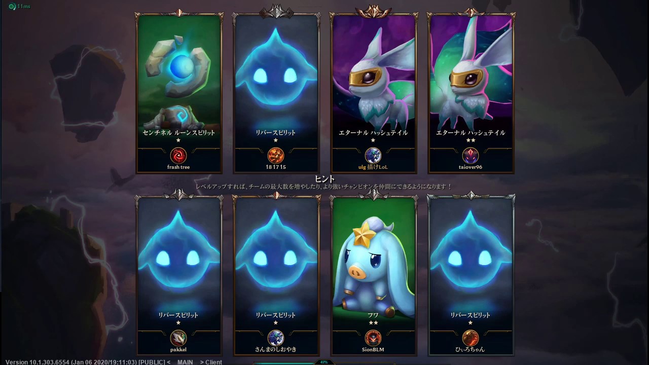 TFT orb 4/5 | ulg Plat 3 Support LoL JP - YouTube