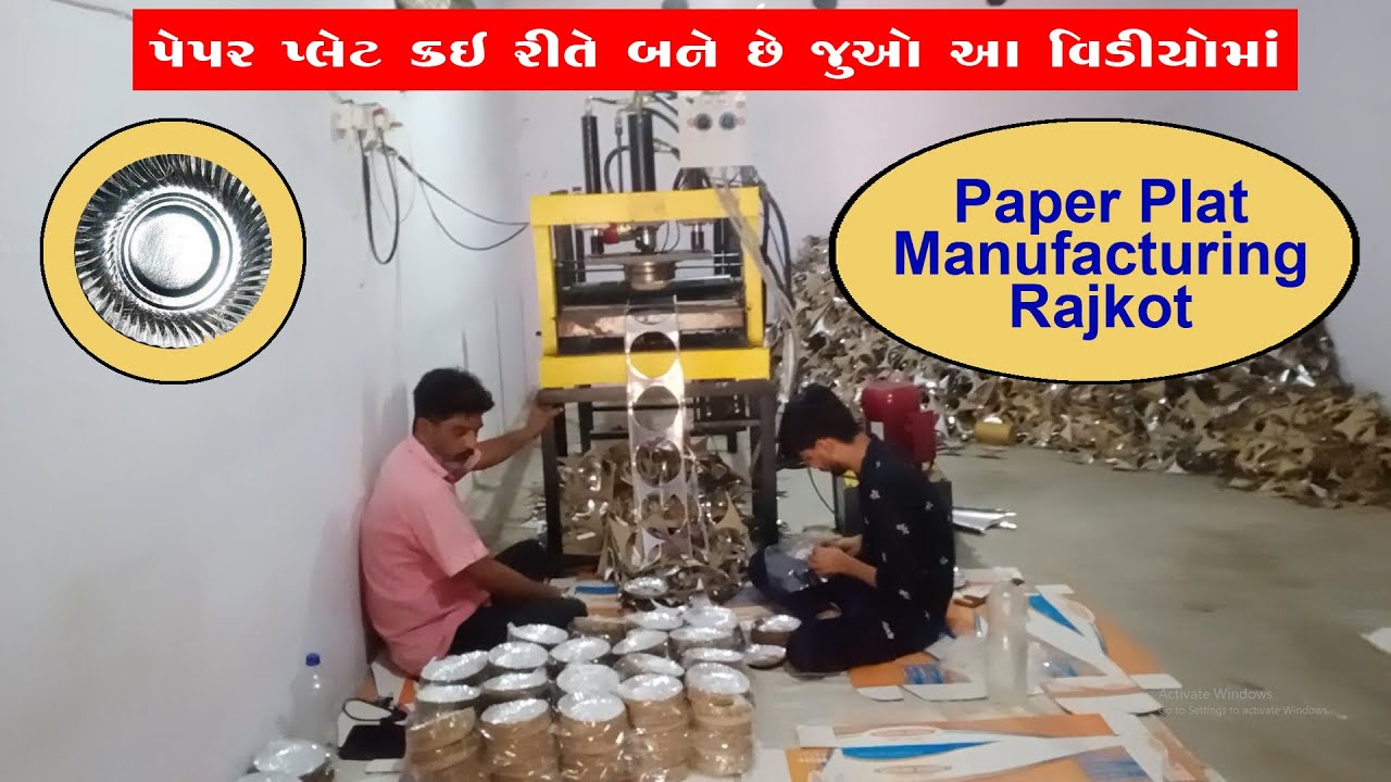 Paper Plat Manufacturing Rajkot - YouTube