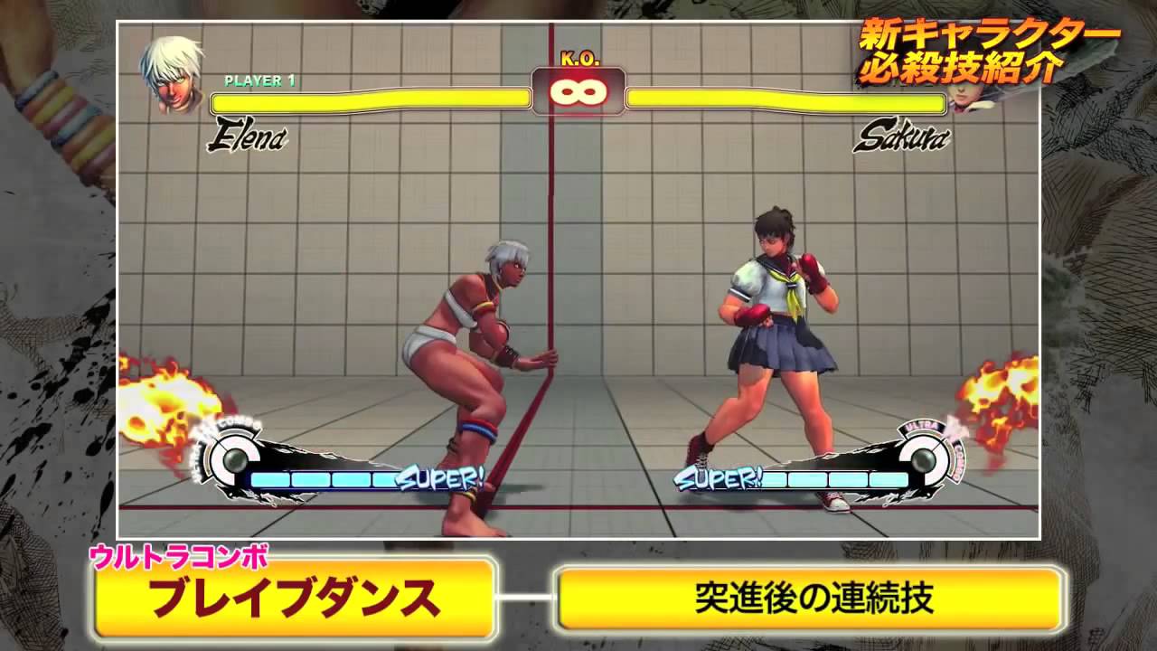Ultra Street Fighter IV - Elena Trailer - YouTube