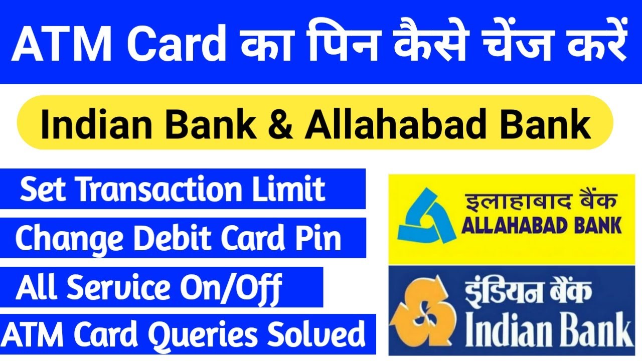 Change Indian Bank Debit Card Pin| indOASIS App Indian Bank ATM Card ...