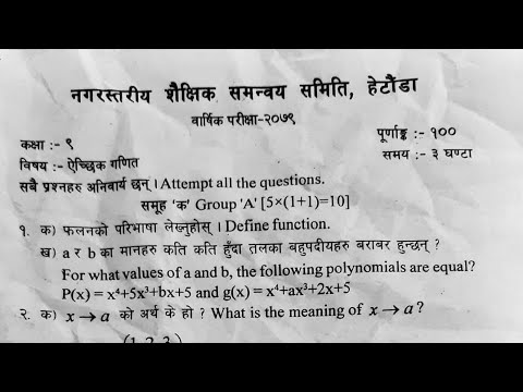 Opt.Math Question,Class 9 from Hetauda - YouTube