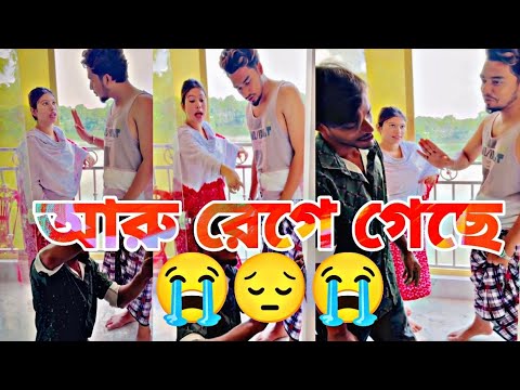 আরু আজকে আমার সাথে ঝগড়া লেগেছে,🥹🥹 || Shuvo+Aroshi official vlogs || - YouTube