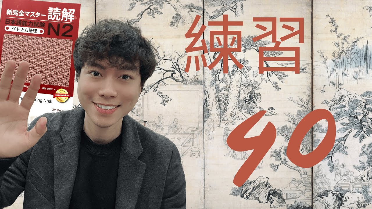 Shinkanzen dokkai N2 - Renshuu 40 | 新完全読解N2 - 練習40 | Đọc hiểu N2 - Minh ...