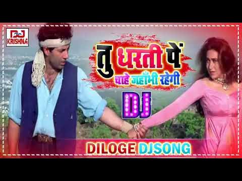 Tu Dharti Pe Chahe Jahan Bhi Rahegi Dhadkan Se pahchan Lunga - YouTube