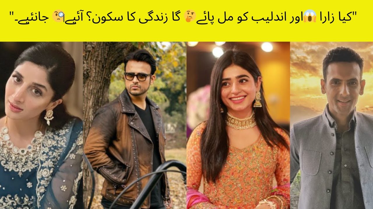 #jaffa |Complete Story Explained | Mawra Hussain & Mohib Mirza's ...