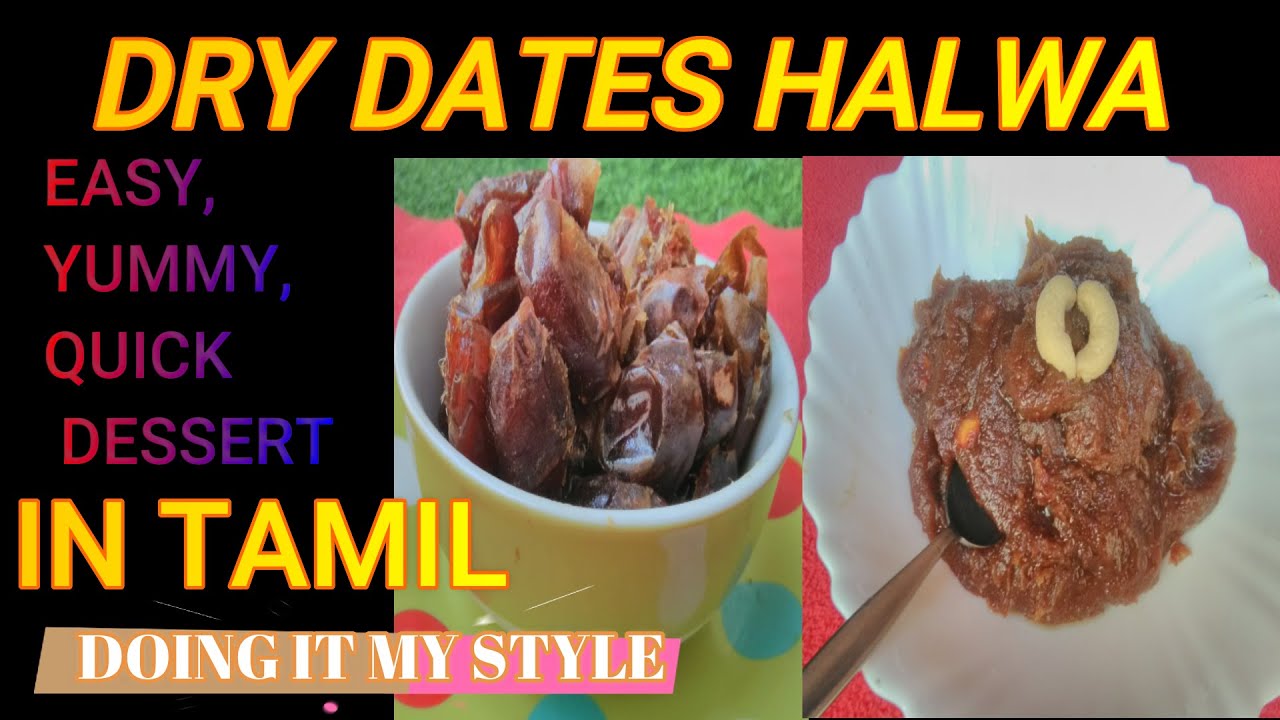 HOW TO MAKE DATES HALWA IN TAMIL/DATES HALWA RECIPE IN TAMIL ...