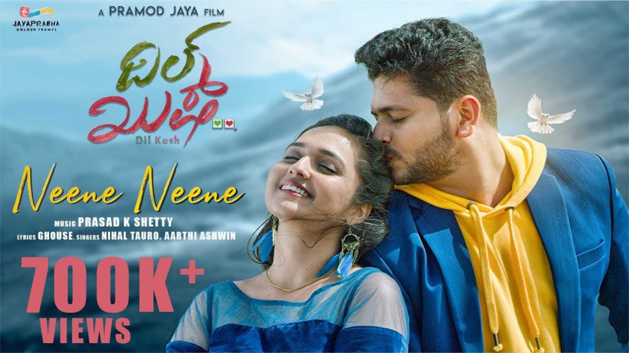 Neene Neene Lyrical | DilKush | Pramod Jaya | Ranjeeth | Spandana ...