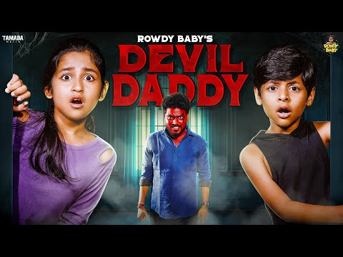 Rowdy Baby's Devil Daddy 😈👨‍🍼 | Episode - 01| @rowdybabytamil | Tamada Media