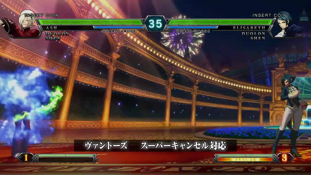 King of Fighters XIII Presents: The Technical Reference of Ash Crimson ...