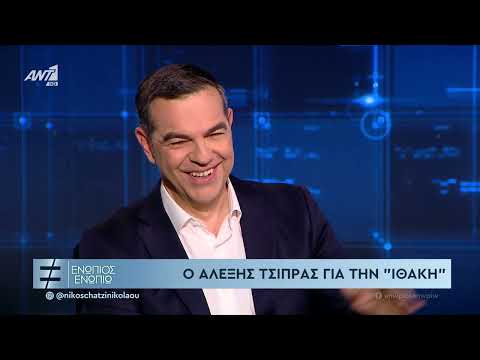 Συνέντευξη στον Νίκο Χατζηνικολάου - \
