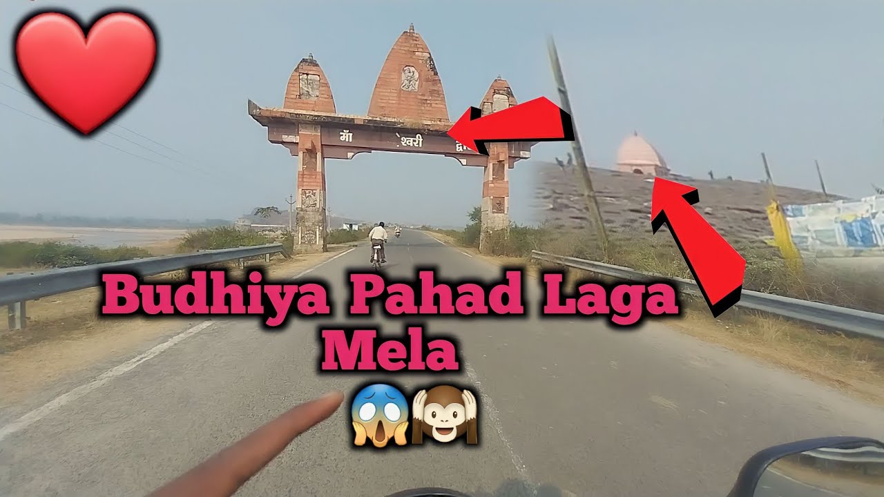 budhiyapahad X D 71 لا budhiya pahadlagamela لا buddha pahad ka ...