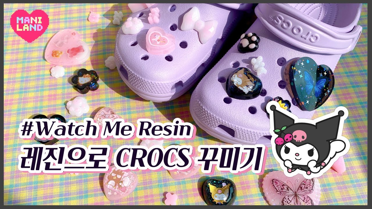 레진으로 크록스 지비츠 만들기🖤 레진공예, 레진아트 Decorating Crocs with Resin🖤 -Mani Land ...