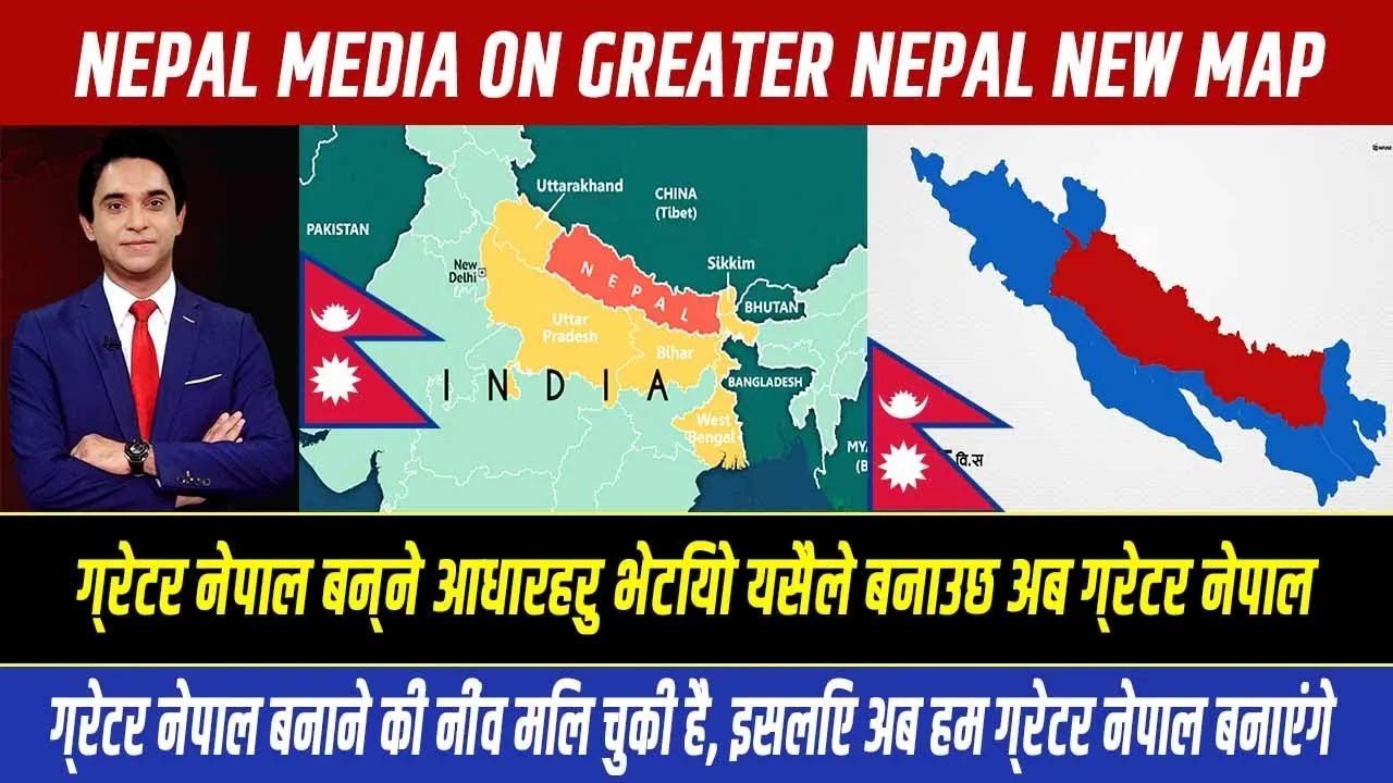 NEPAL MEDIA ON GREATER NEPAL NEW MAP | ग्रेटर नेपाल बन्ने आधारहरु ...