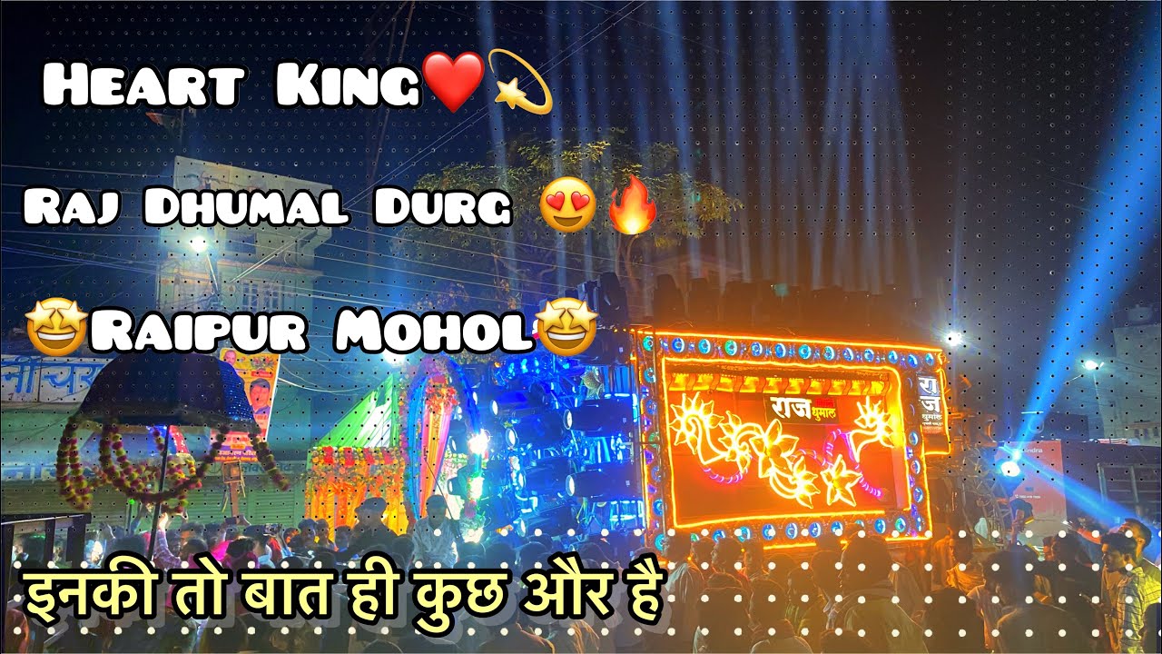 Raj Dhumal & Group Durg || Heart King ️👑 || Raj Dhumal || Sambhalpuri ...