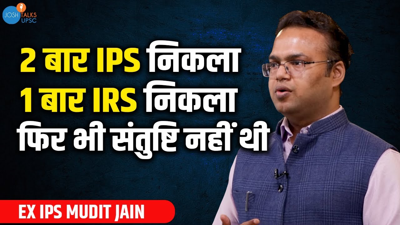 IPS बना, IRS बना.. फिर भी Career blank था! | UPSC Motivation Story | Ex IPS Mudit Jain | Josh ...