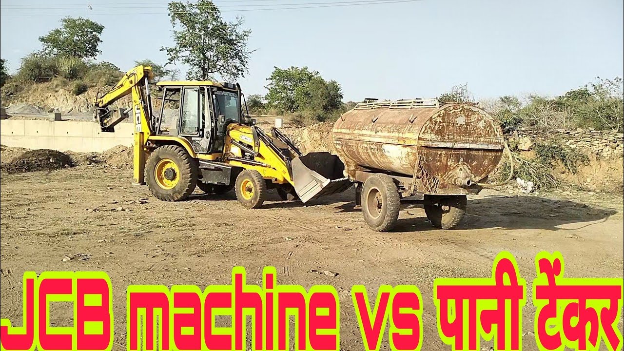 Tractor Was Not Available On Time, Water Tanker Was Exhausted With JCB ...