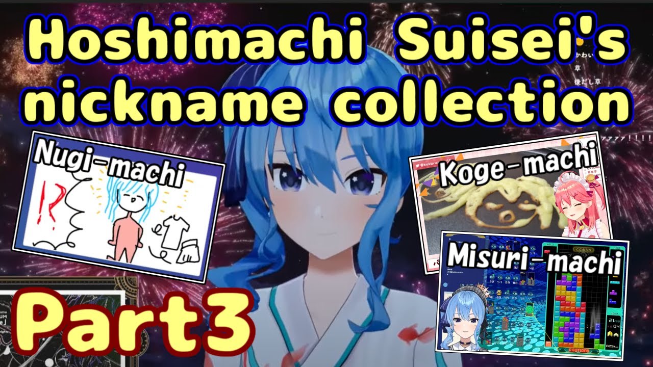 Hoshimachi Suisei's nickname collection Part3【hololive/clip/Eng sub】 - YouTube