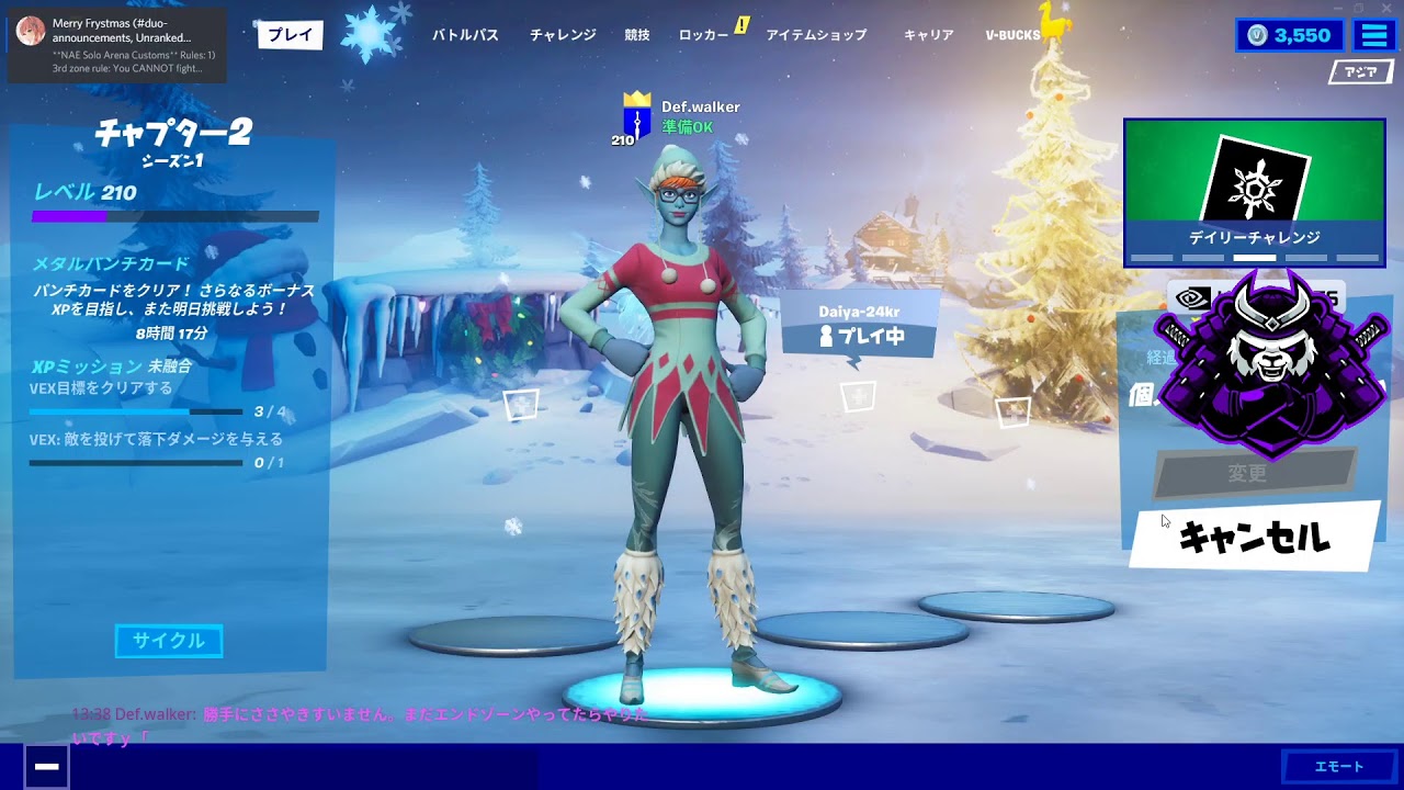 ちょっとだけソロアリーナ配信！#フォートナイト - YouTube