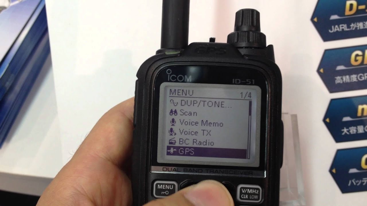 ID-51 - ICOM 08/25/2012 07:39pm PST - YouTube