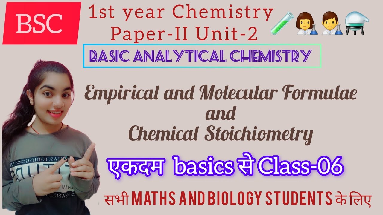 Basic Analytical Chemistry Class-06 Bsc 1st year Paper-II Chemistry Unit-2 Complete explanation ...