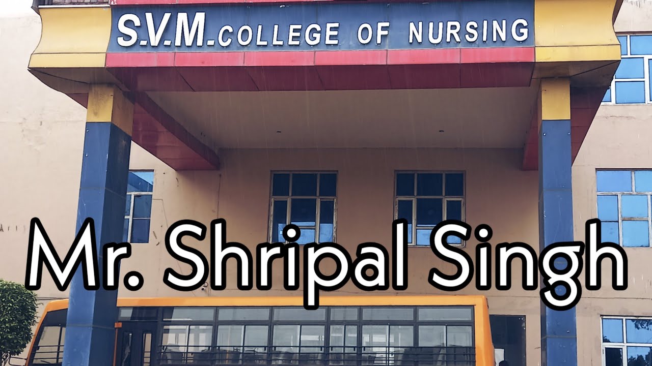 S.V.M. College of Nursing ने बनाई अपनी अलग पहचान : श्रीपाल सिंह - YouTube