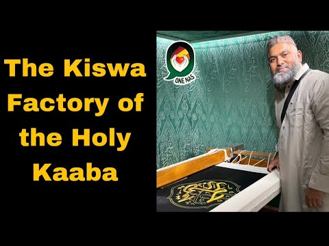 The Kiswa factory of the Holy Kaaba | Explore with Nas | Travel Blog ...