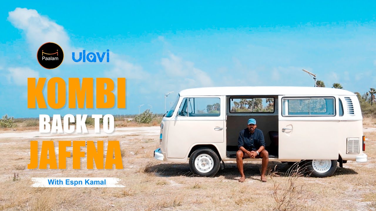 Kombi Back To Jaffna | Espn Kamal | Ulavi | Paalam - YouTube