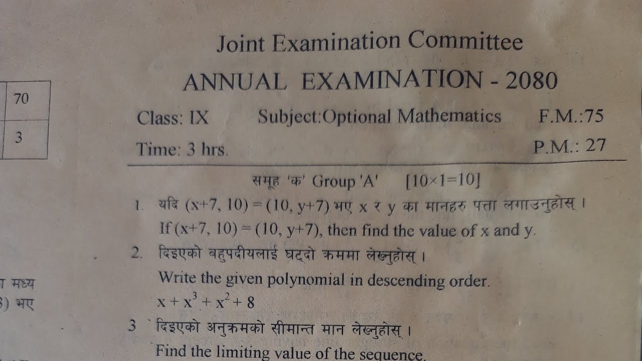 Today's Opt. Math Question,Class 9, Annual Exam 2080, JEC,Bhaktapur ...