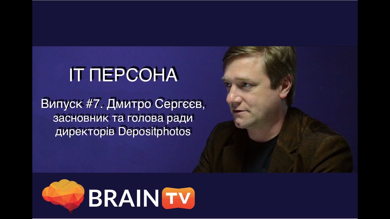 IT Person, #7. Dmitry Sergeev, Founder of Depositphotos - YouTube