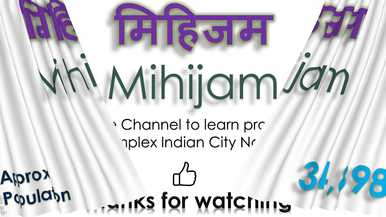 Mihijam, How to pronounce Mihijam in Indian Language, Hindi or Marathi ...