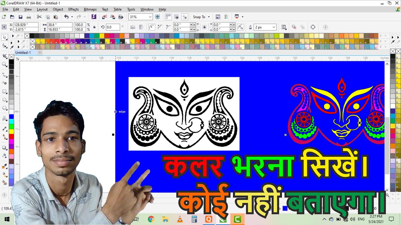 image ko trace karke colour bhare alag alag efective - YouTube