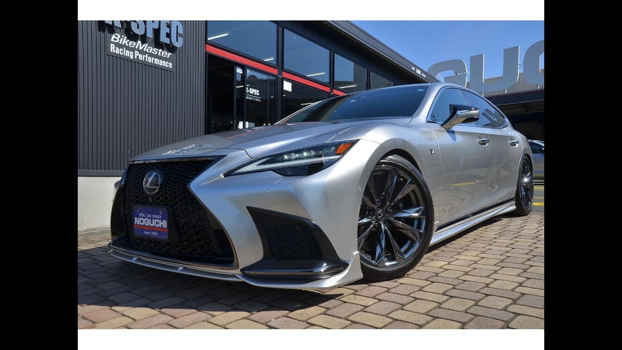 レクサスLS500h 838万円 新品WALD TRDエアロ 新品サスコン 20AW OP特注色 Fスポ 2020年 2万4千㎞ 3500cc LEXUS カスタム例 ｜（株）野口自動車 ...