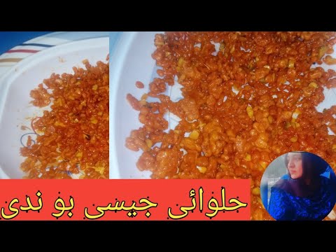 How to Make Bondi | Halwai jasi Bondi | Bondi Recipe - YouTube