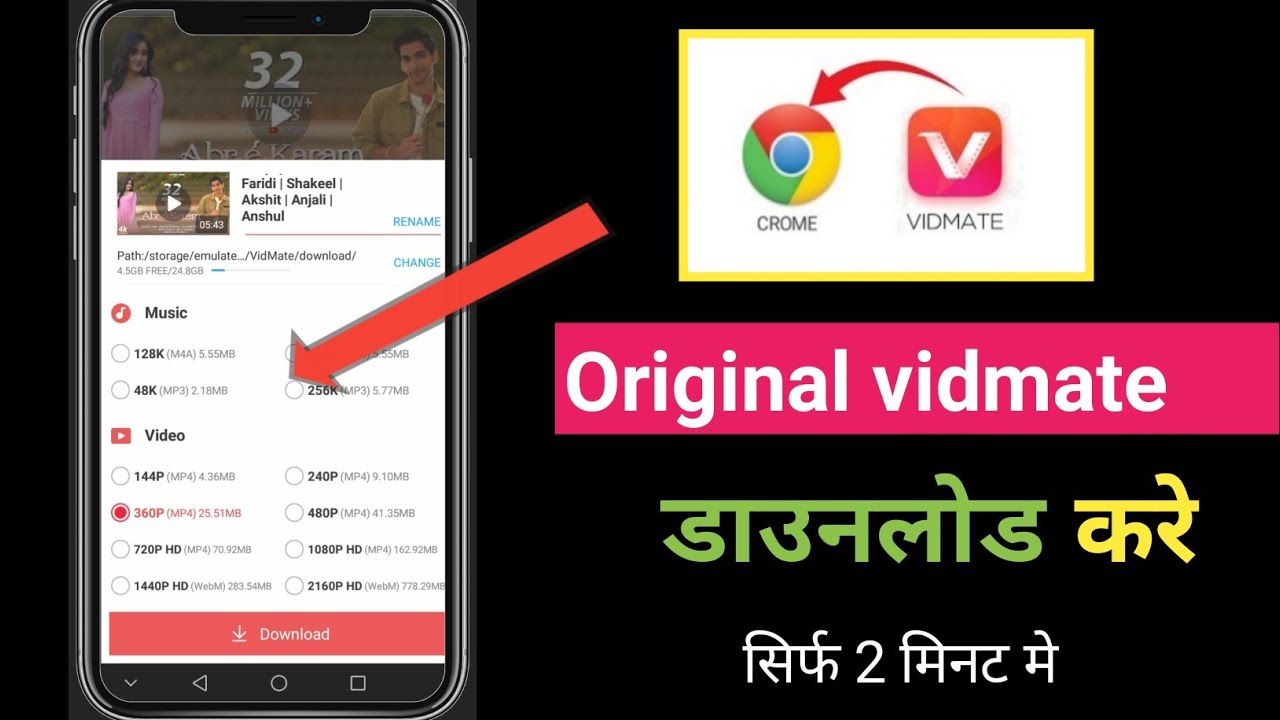 Vidmate app download | original vidmate app download | how to download vidmate | vidmate - YouTube