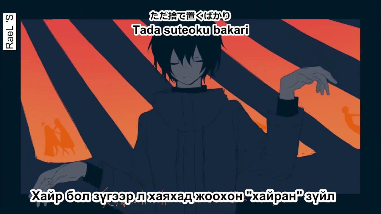 [MGL SUB] YELLOW - Yoh Kamiyama [Romanji // Lyrics] - YouTube