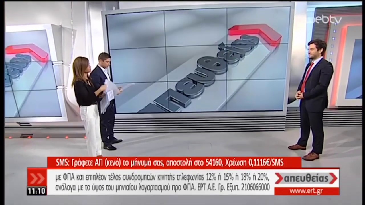 Οι αυξήσεις στις επικουρικές συντάξεις με παραδείγματα - YouTube