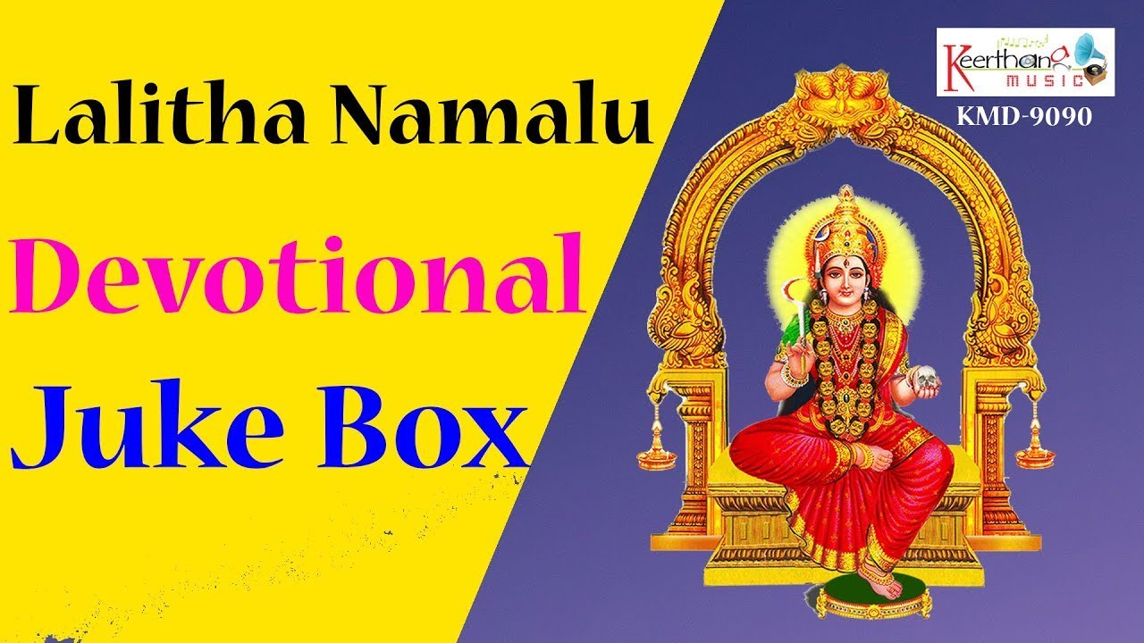 Sri Lalitha Sahasranama Stotram Thousand Names of Goddess Lalitha ...