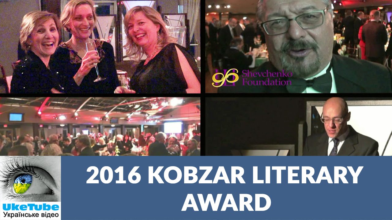 Kobzar Literary Awards 2016 - Highlights - YouTube