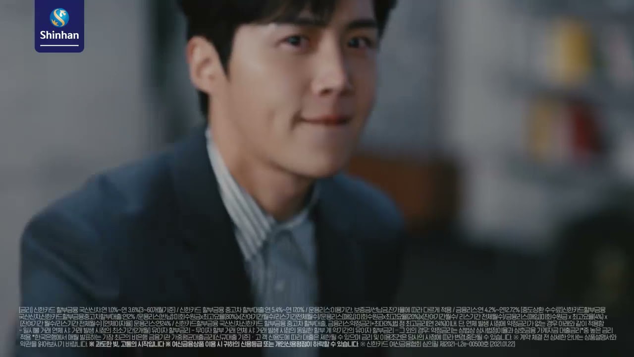 KIM SEON HO MY CAR COMMERCIAL - YouTube